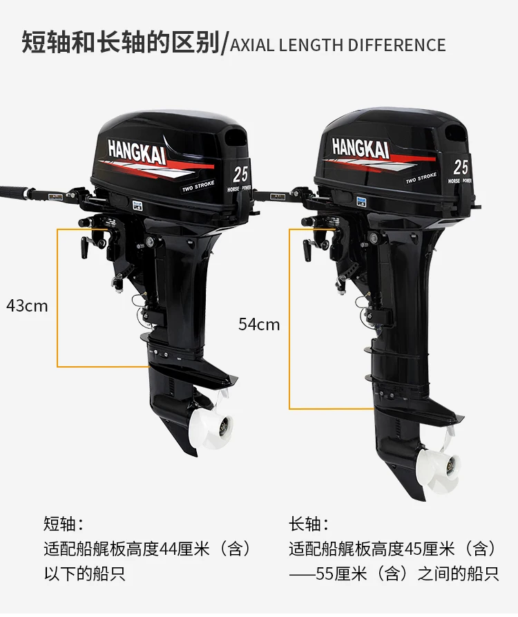 Hangkai T25 25HP 2 Stroke Outboard Motor for Yamaha Boat Engines OEM