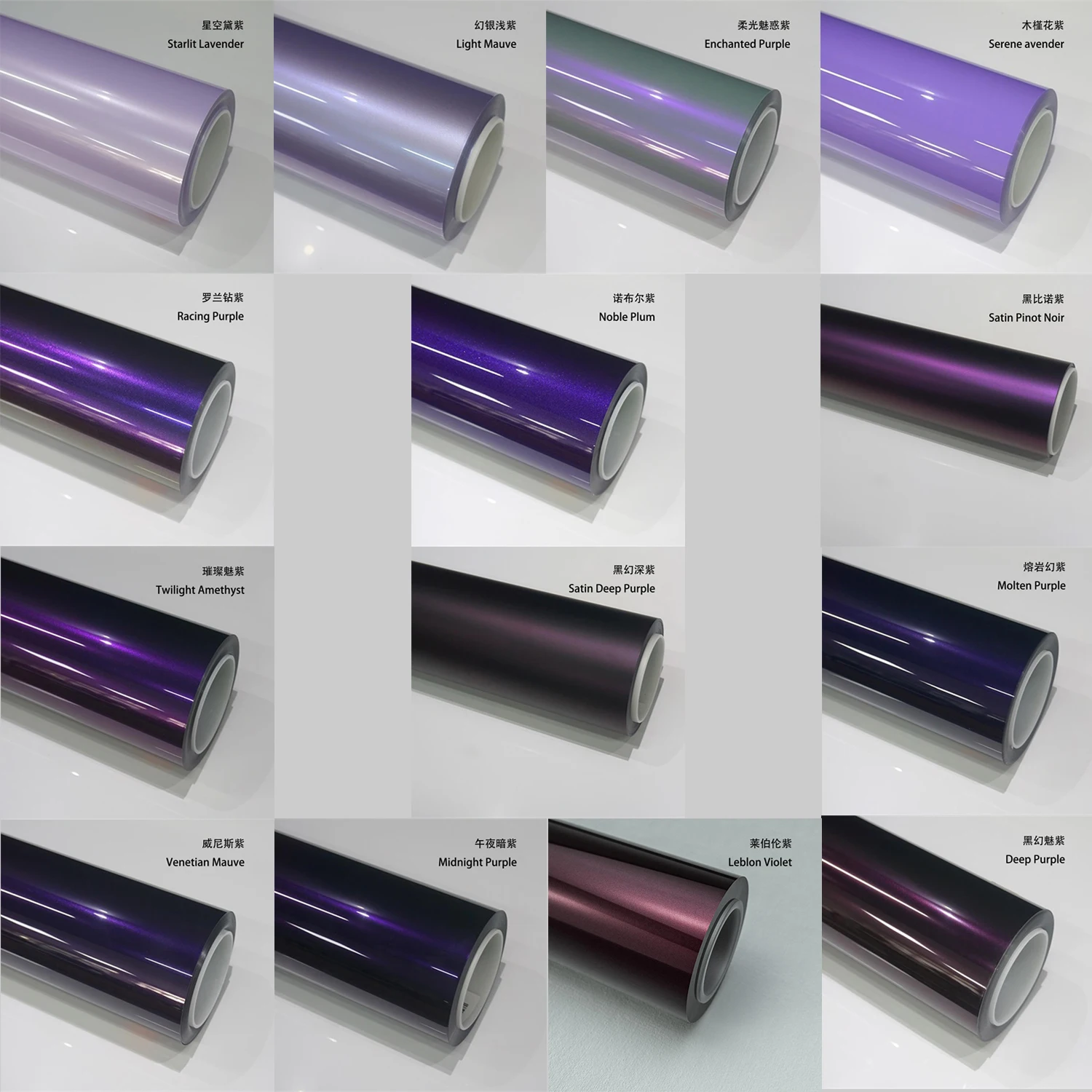 TPU Colored PPF Auto Paint Protection Film - Anti-yellowing