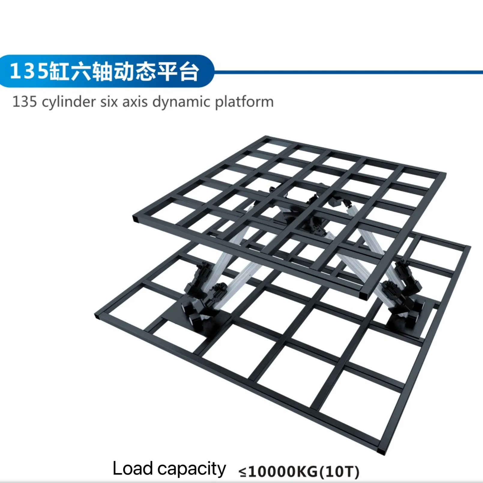 Customized DC Servo Electric Cylinder Six-Axis Dynamic Freedom Platform ...