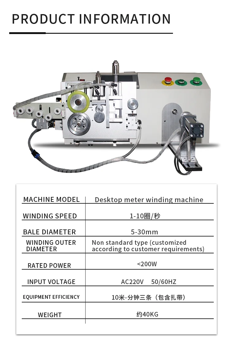 Multifunctional Harness Desktop Automatic Cable Measuring And Cutting ...