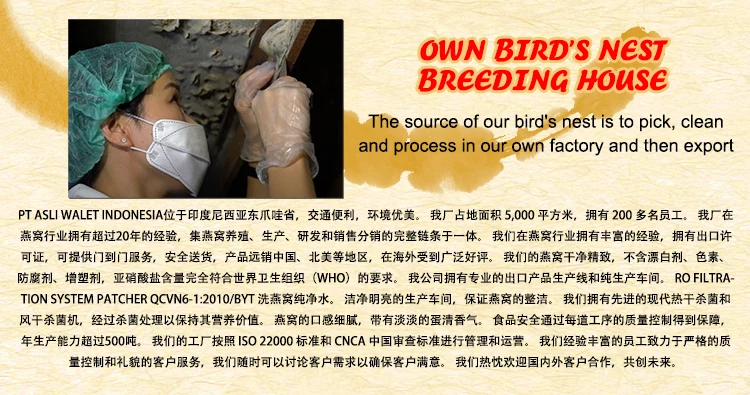 Wholesale Cheap Price Edible Broken Bird Nest 100% Pure Natural High ...