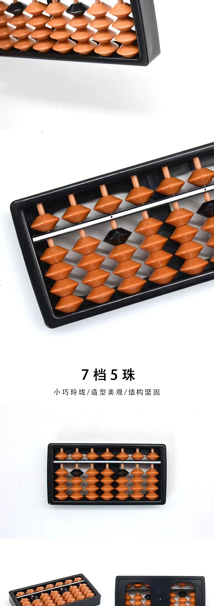 4 Class Types Plastic Abacus Portable Soroban Abacus Arithmetic Tool ...