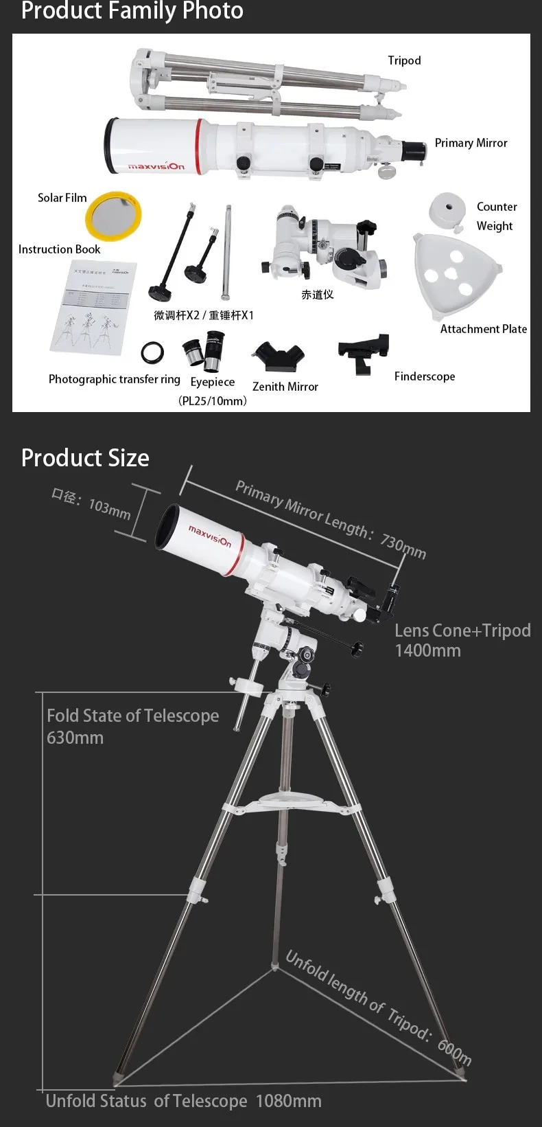 Maxvision Profession 102/660mm Refraction Astronomical Telescope with ...
