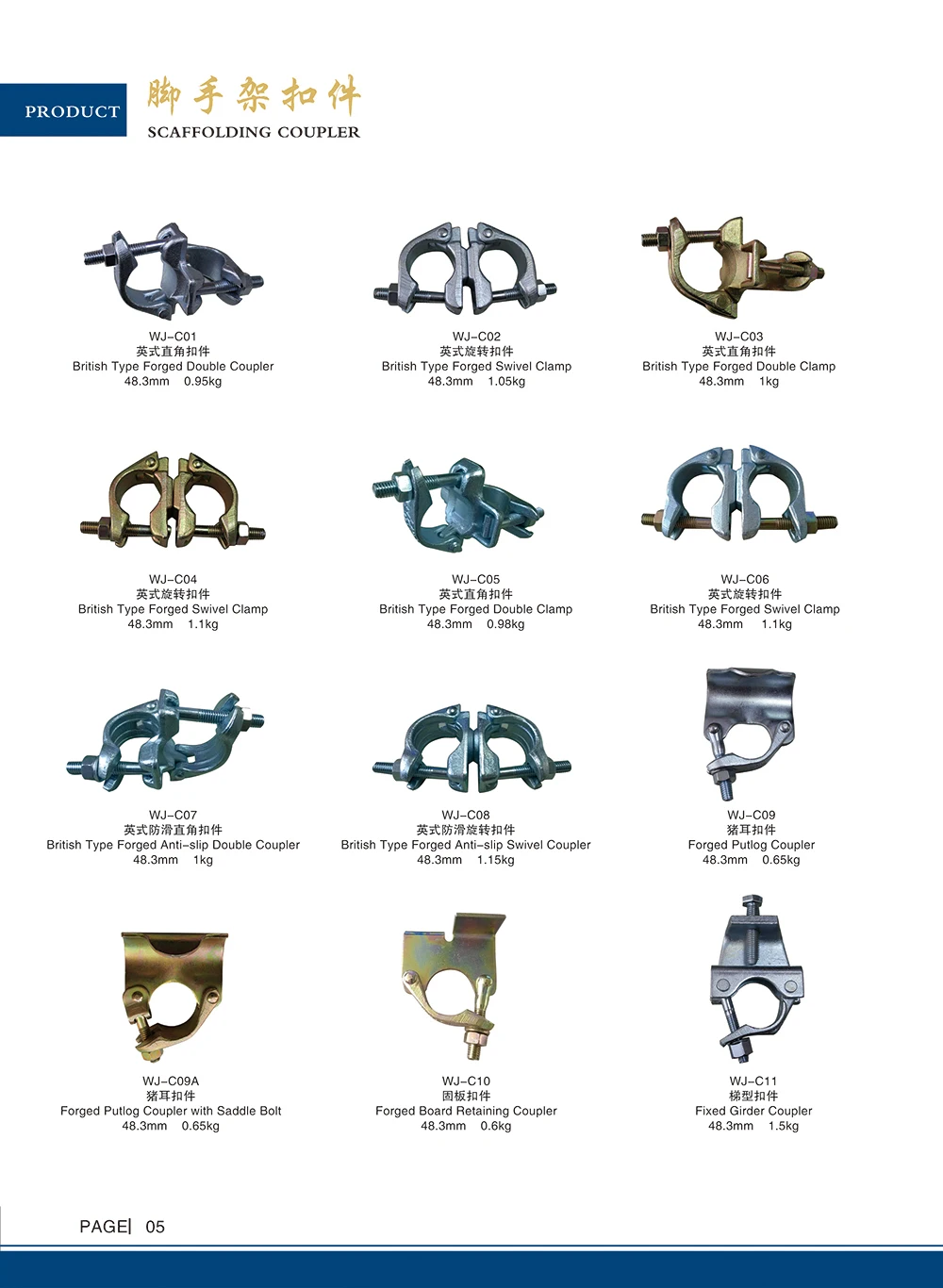 S1387/en74 Free Sample Scaffolding Clamp Forged Coupler Fittings - Buy ...