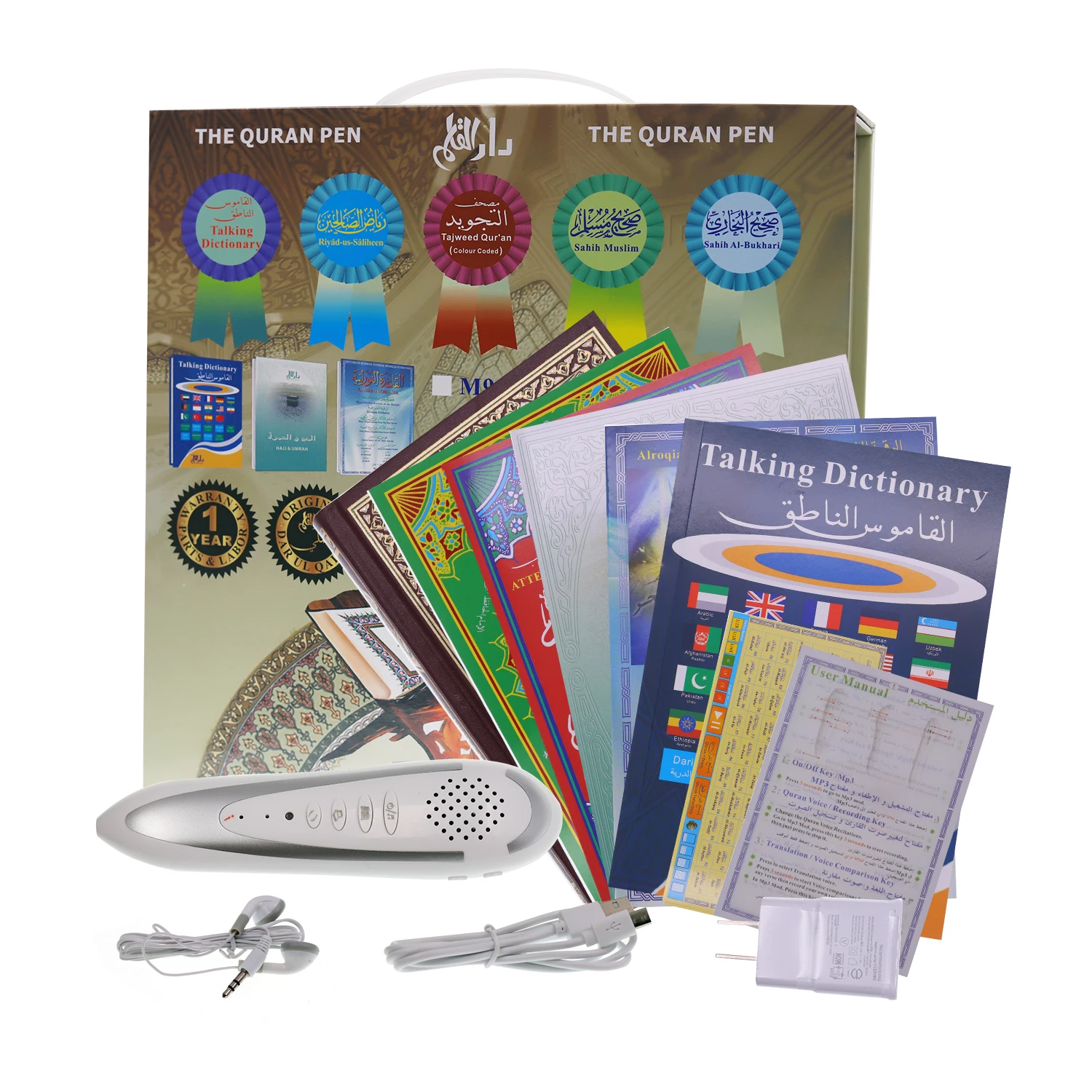 Alibaba.com: M9 Player Muslim Holy Digital Quran Reading Pen with MP4 ...