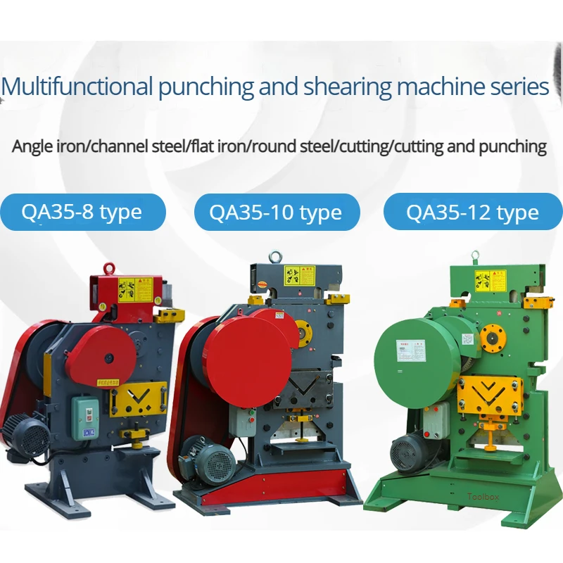 Universal Punching Shearing Machine QA32-8B by Geyu
