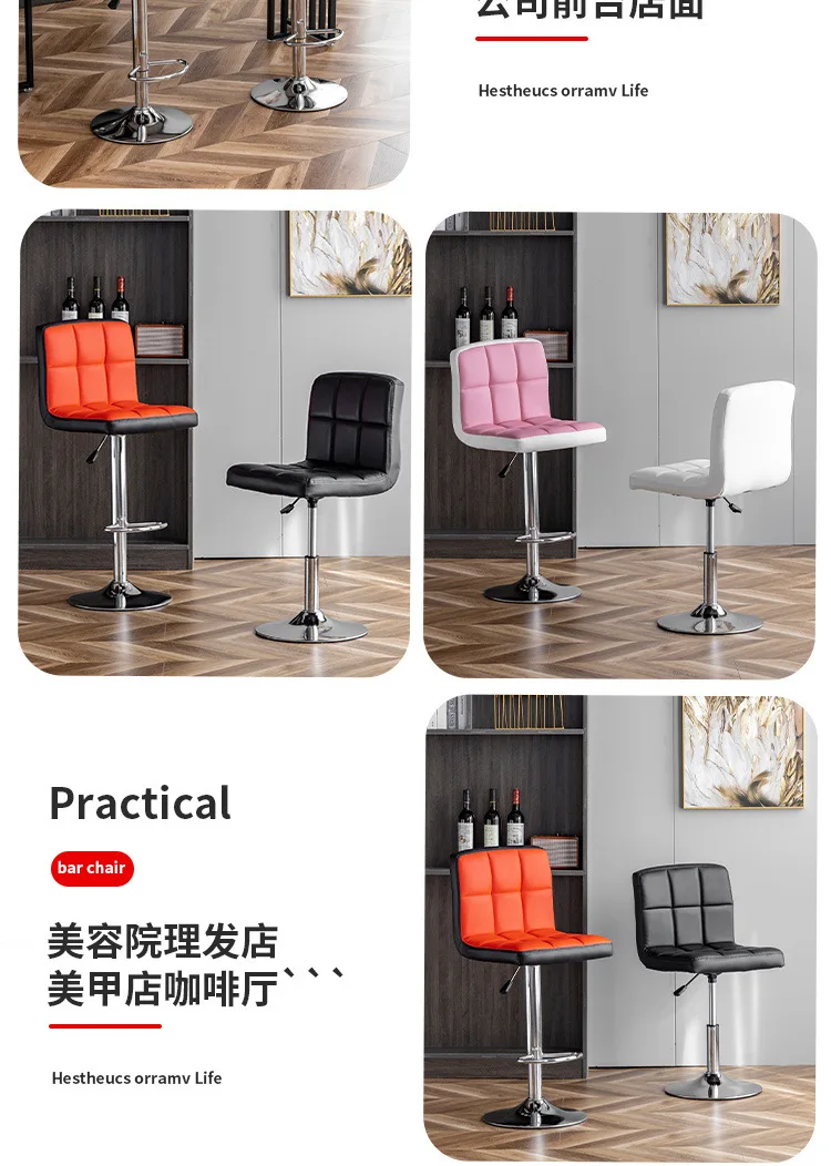 Modern Simple Bar Chair Pu Face Metal Chair Legs Adjustable Bar Chair ...