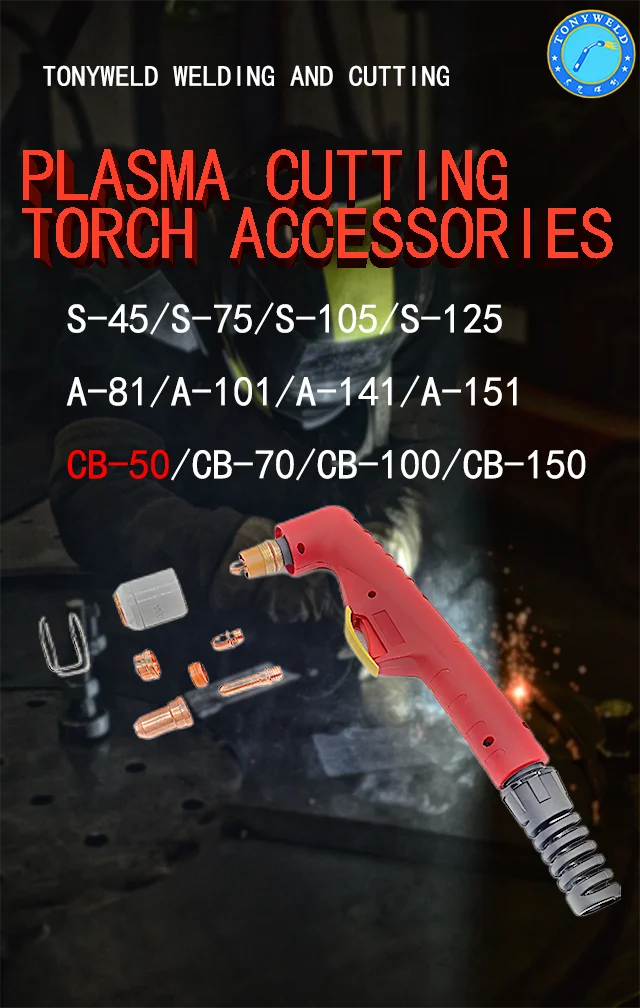 Trafimet Cb50 Plasma Cutting Torch Shield For Cnc & Oem | Wholesale