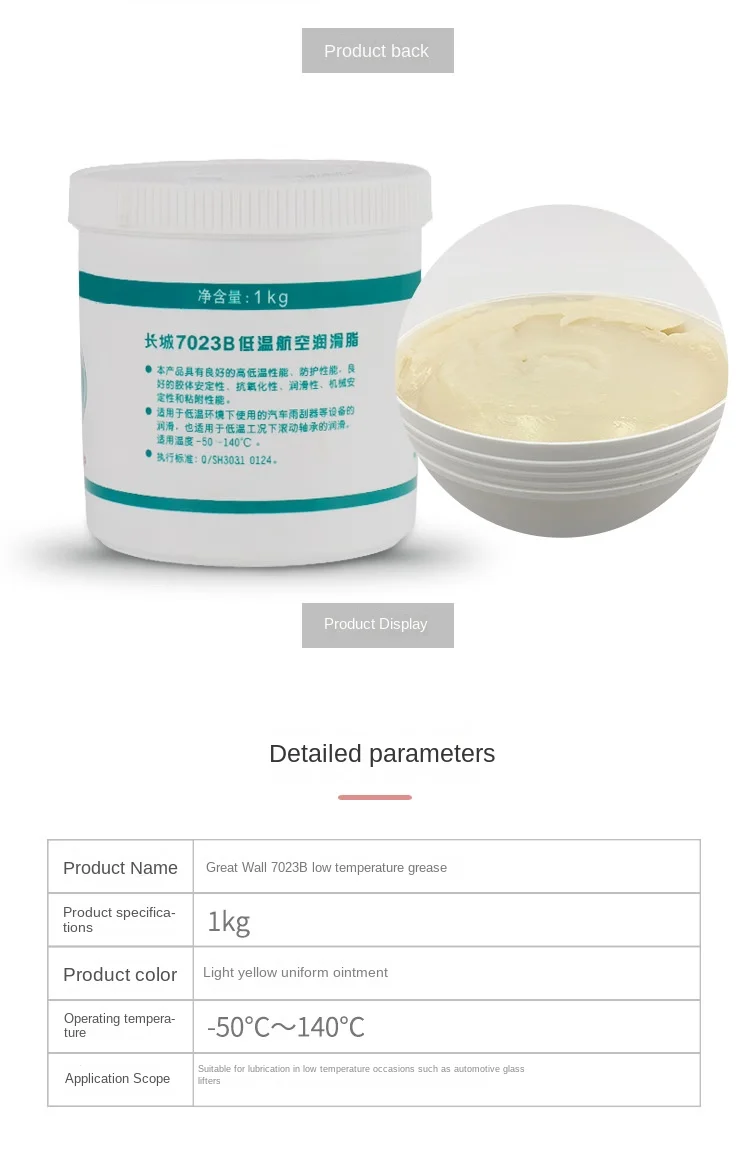 Sinopec Great Wall Lubricant 7023b Cryogenic Aviation Oil Lithium High ...