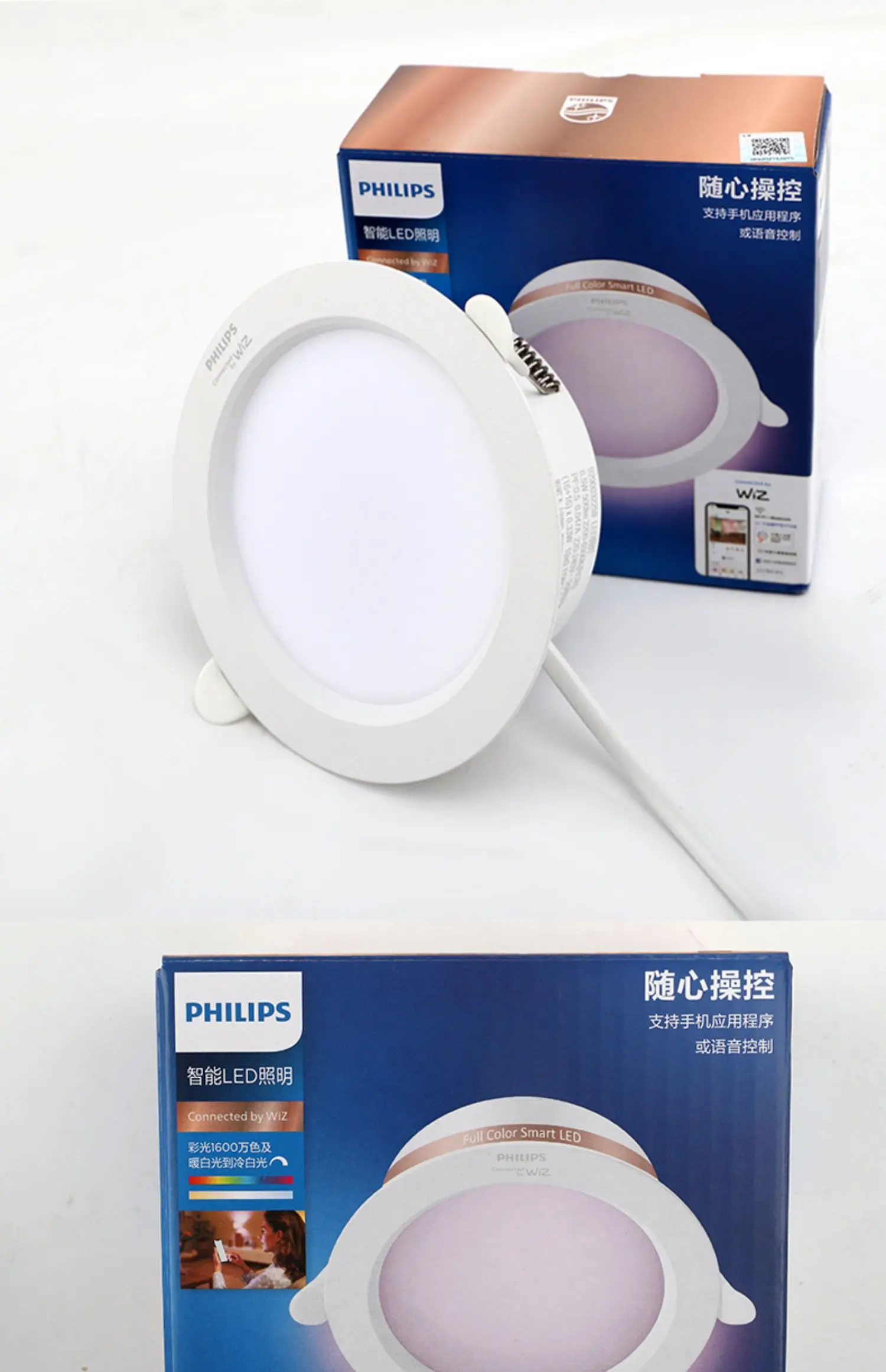Philips Intelligent LED Downlight - Perfect for Home