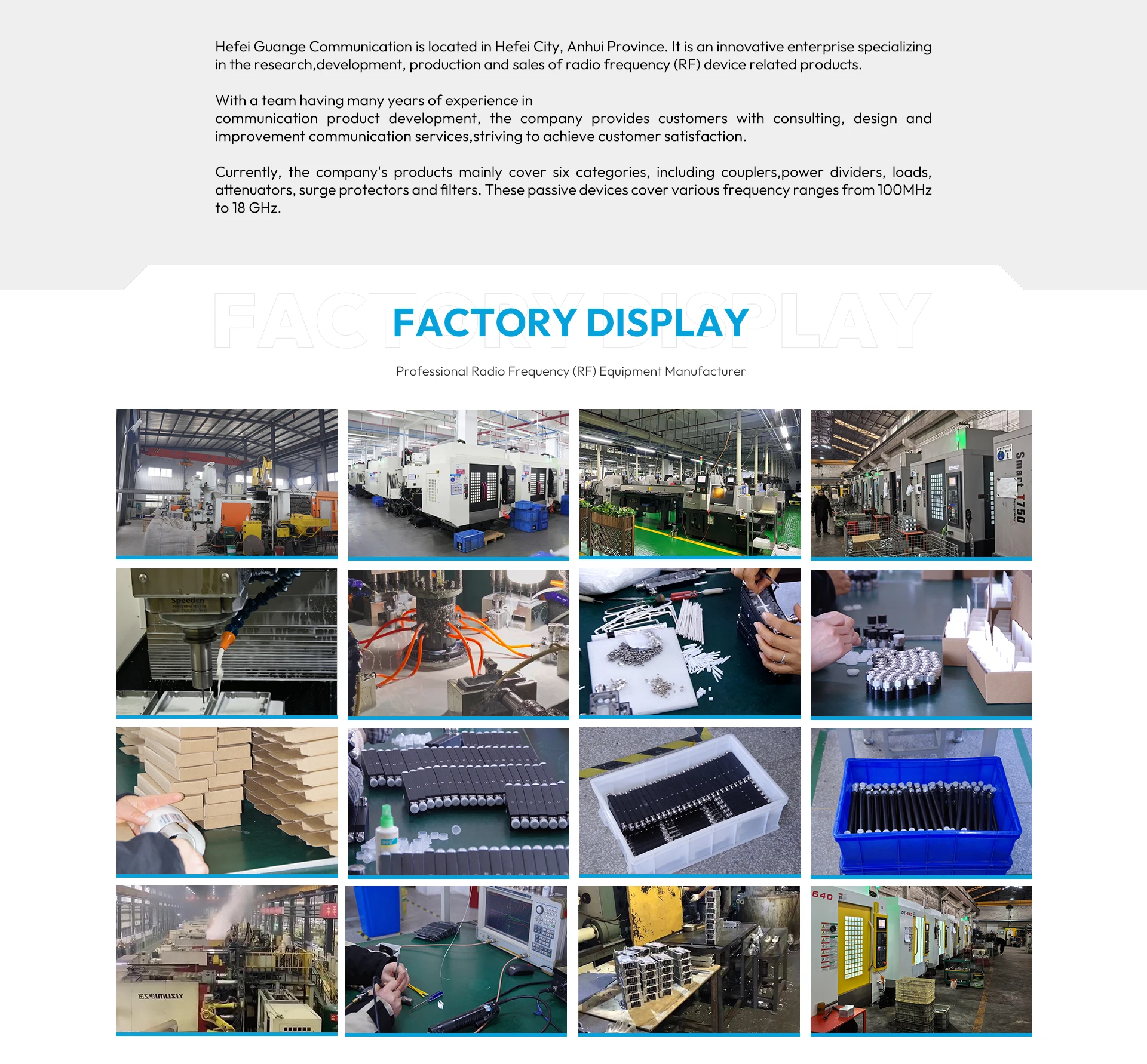 Company Overview - Hefei Guange Communication Co., Ltd.