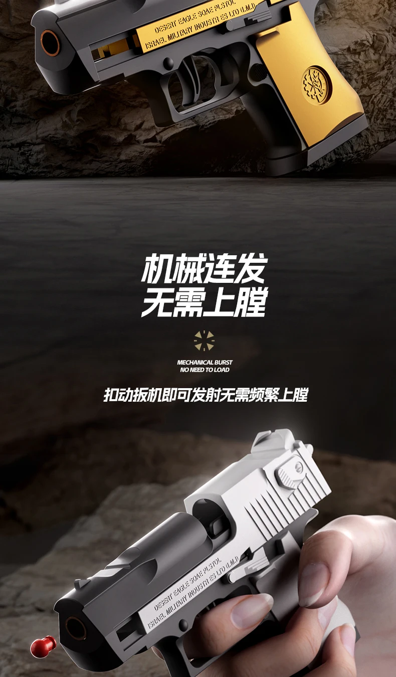 2024 Newest Plastic Gx4 Mini Pistol Toy Anti Stress Cute Continuous ...