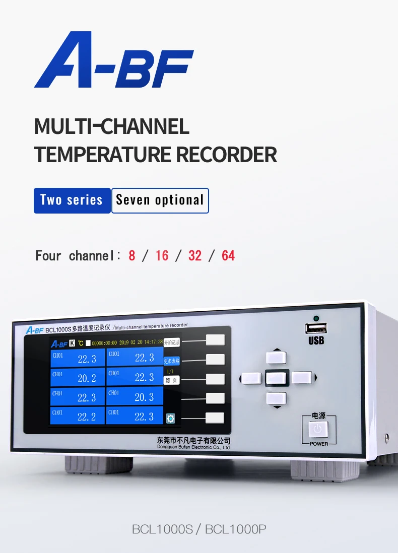 A-BF Multi-channel Electric Data Logger Temperature Humidity Current ...