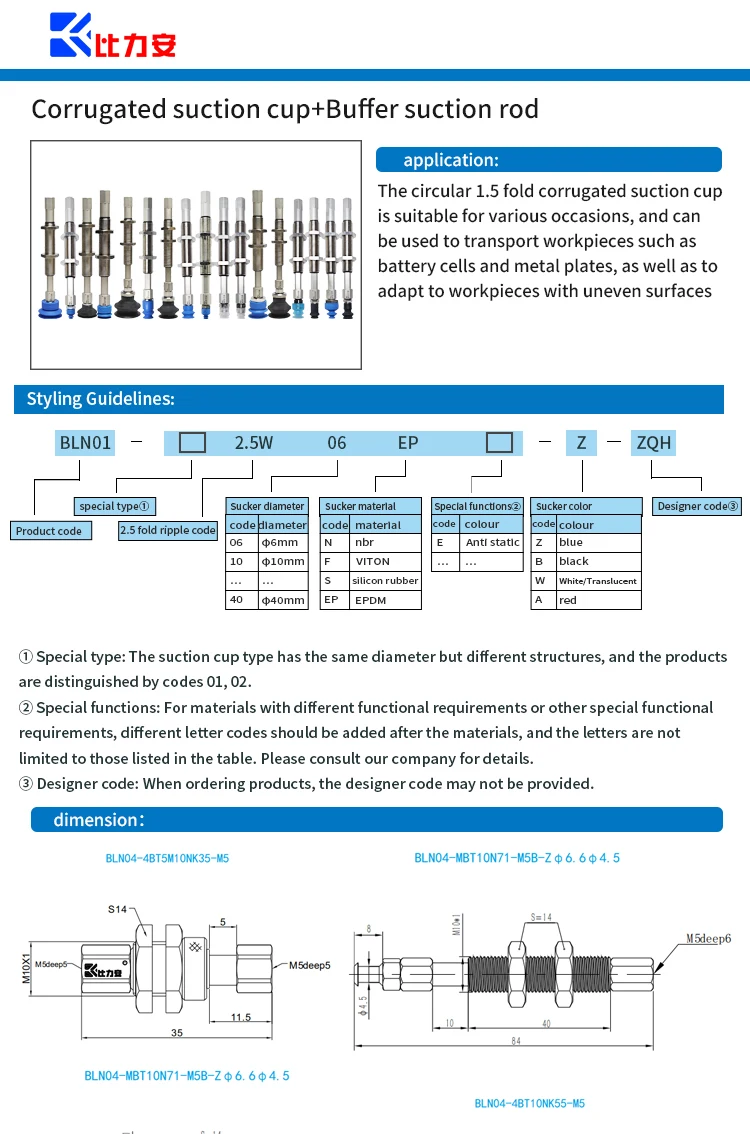 Industrial Small Vertical Inlet Vacuum Pad Pneumatic Buffer Support ...