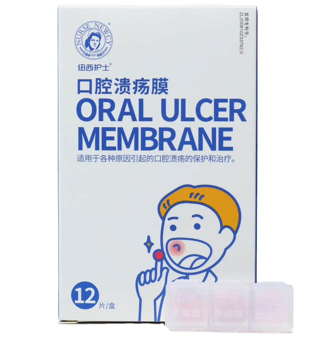Factory Wholesale Treating Oral Inflammation And Oral Mouth Ulcer Patch ...