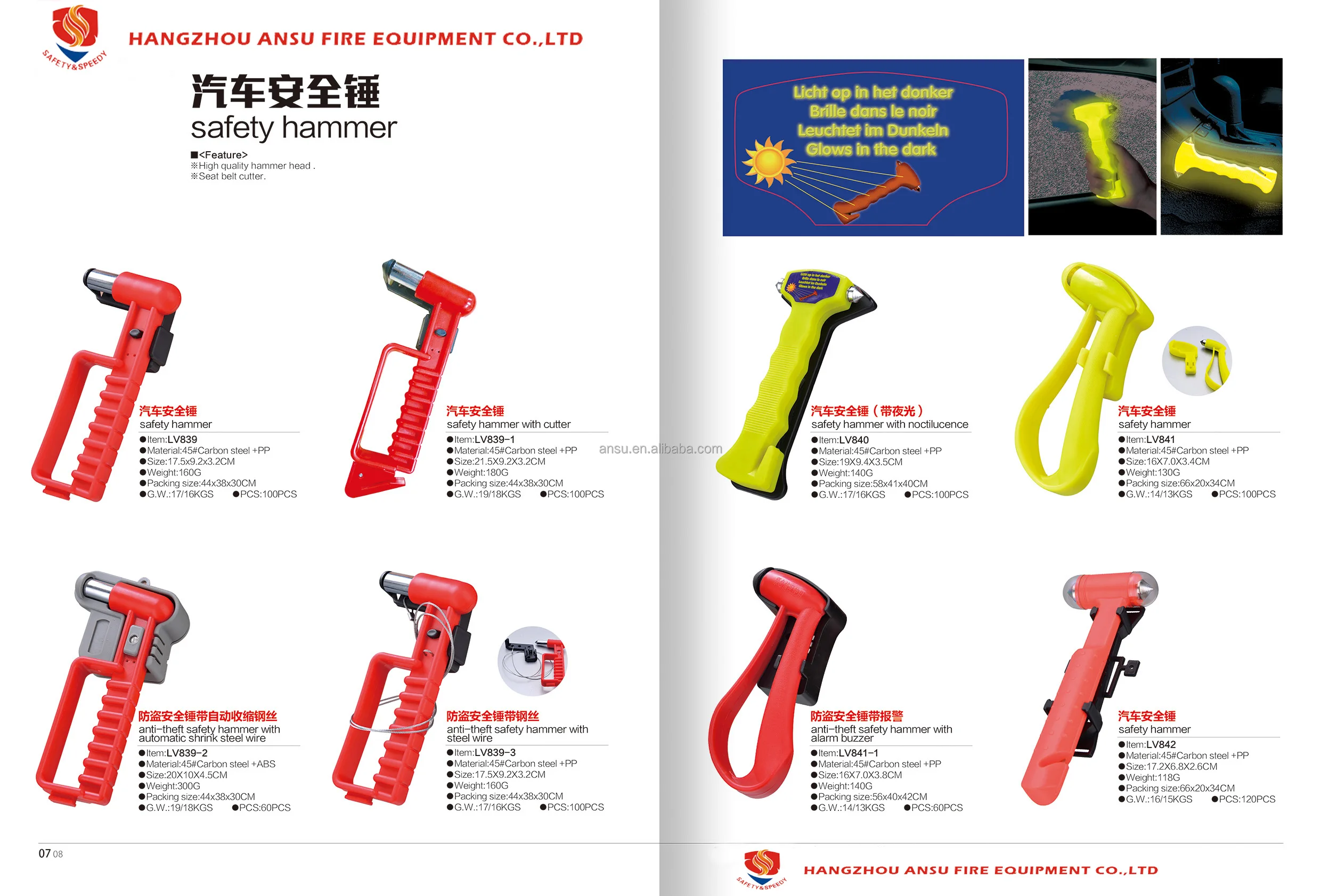 Bus Emergency Life Safety Fire Hammer - Break Glass CE