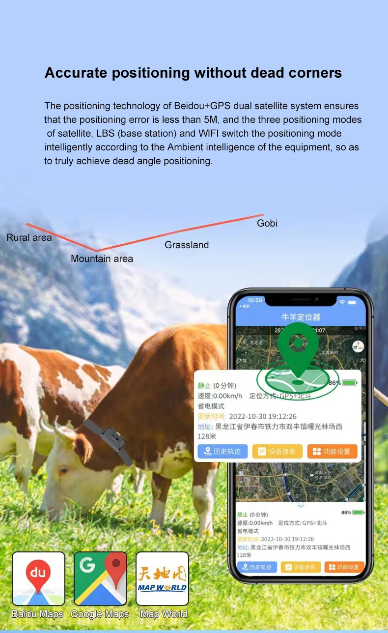 Stock Farming Location 2G Cattle Sheep Animal Geo Wifi Fence Solar ...