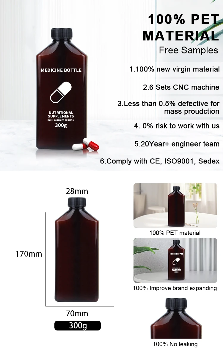 300ML PET Amber Container Cough Syrup Bottle Medicine Liquid Oral ...