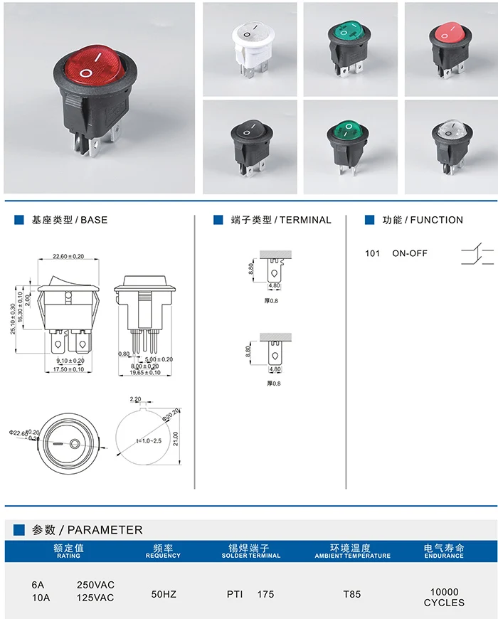 Rocker Switch 20a 12v 12a 250vac - Reliable ON-OFF Control