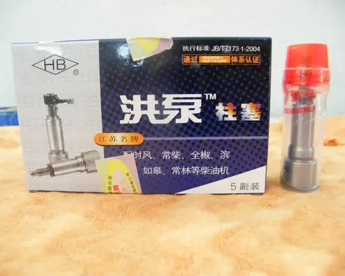 Genuine Pump 0445010820 0445010821 0445010697 0445010698 Land Rover ...