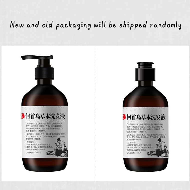 Qian Zhi He Shou Wu Shampoo - Oil Control & Color Protect