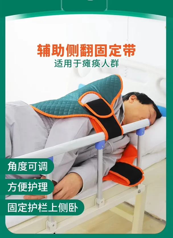 Multifunctional Transfer Patient Transfer Gait Belt Support Handling ...