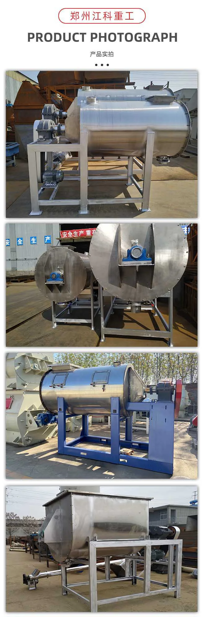 Stainless Steel Twin Screw Belt Mixer Dry Powder For Condiment Chemical ...