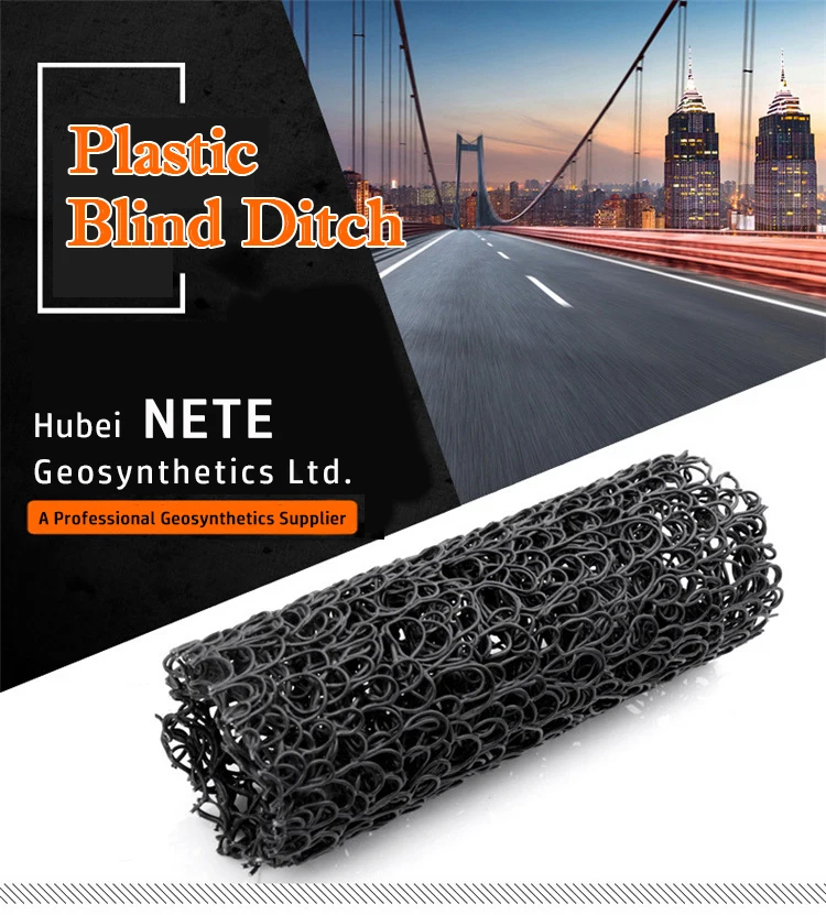 Plastic Blind Ditch Geocomposite Drainage Cell-Industrial Park Use ...