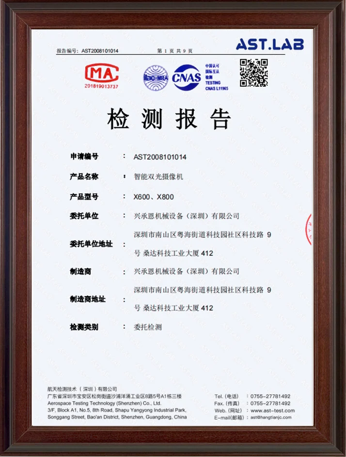 Usb Type C Mini 640*512px 35mm Focal Length Smallest Thermal Camera ...