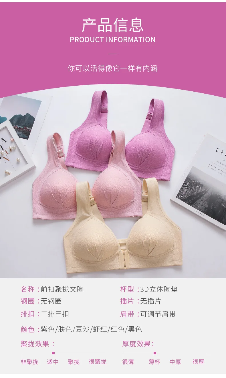 Women's Bras With Flower Front Buckle Comfortable Breathable Skin ...