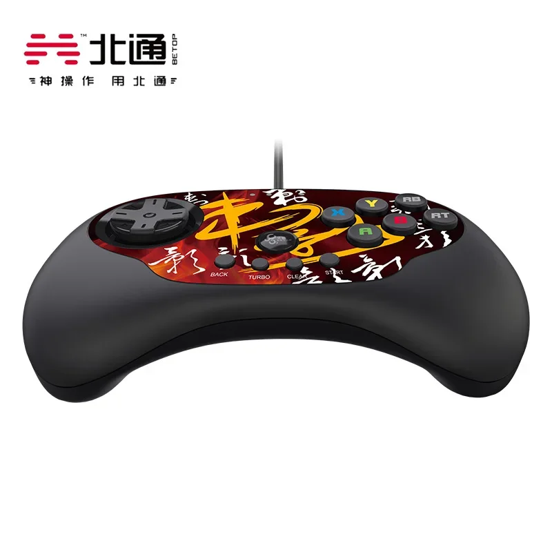 Betop BEITONG USB Wired Gamepad Arcade Fighting Joystick for Android TV ...