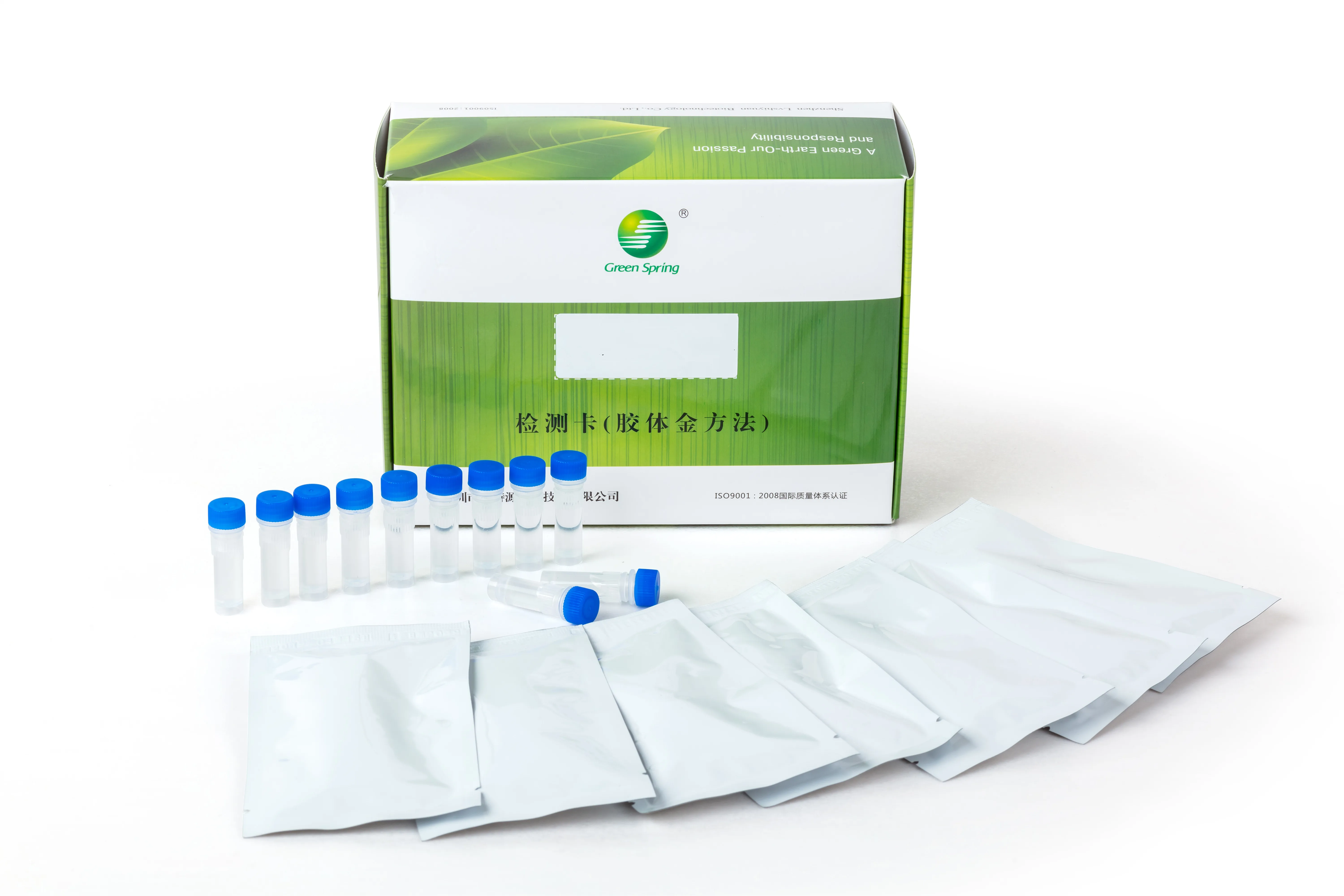 Green Spring Brucella Antigen Lateral Flow Rapid Test Kit 40tests Per ...