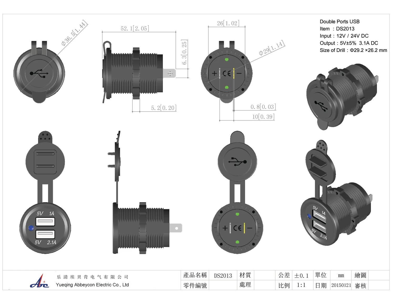 DC 12V 24V 50A Battery Connector with Dual USB Charger