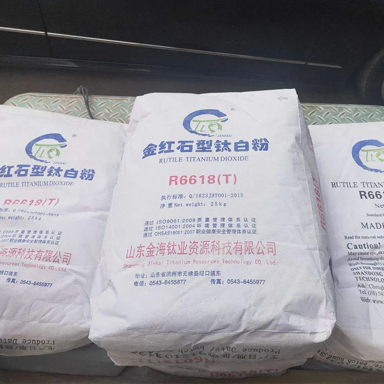 Universal Type Titanium Dioxide Rutile R 6618 (t) For Coating Paint ...