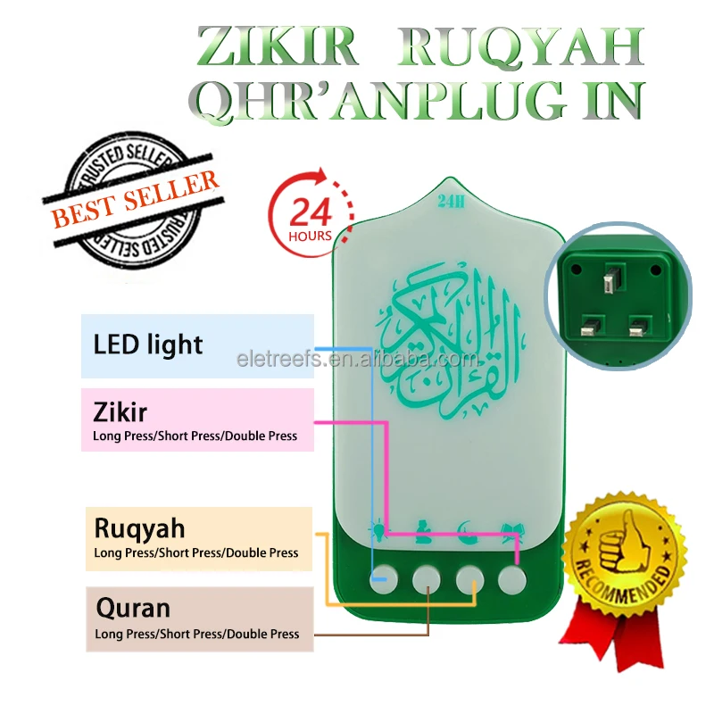 Zk90S Kids Islamic Muslim Gift Led Al Quran Zikir Prayer'S Speaker Plug ...