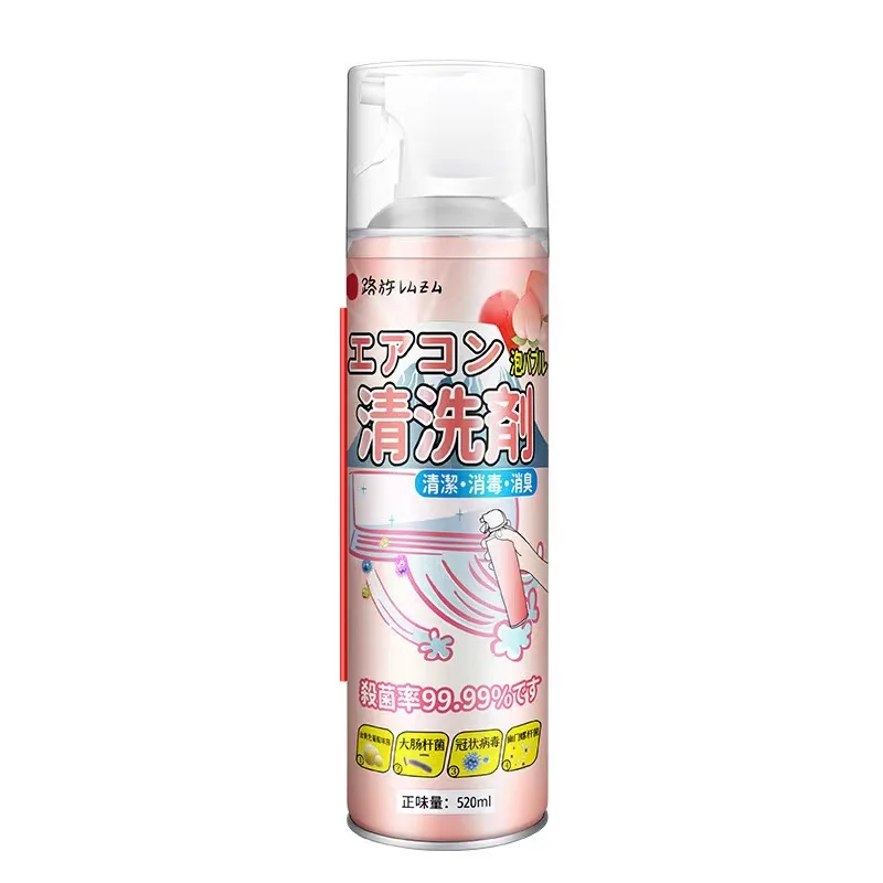 Household General Air Conditioner Cleaner,Gas Drive,Non-dismantling,Non ...