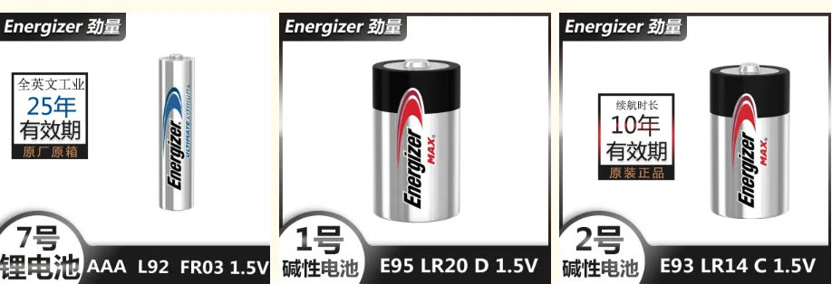 Energizer Aaa L92 No.7 Battery - Buy L92 Battery,No.7 Battery,Aaa ...