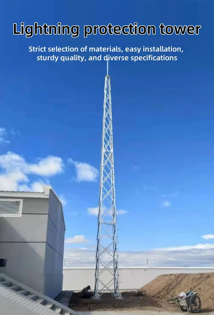 Lightning Protection/lightning Rod Tower/ Steel Lightning Rod Tower ...