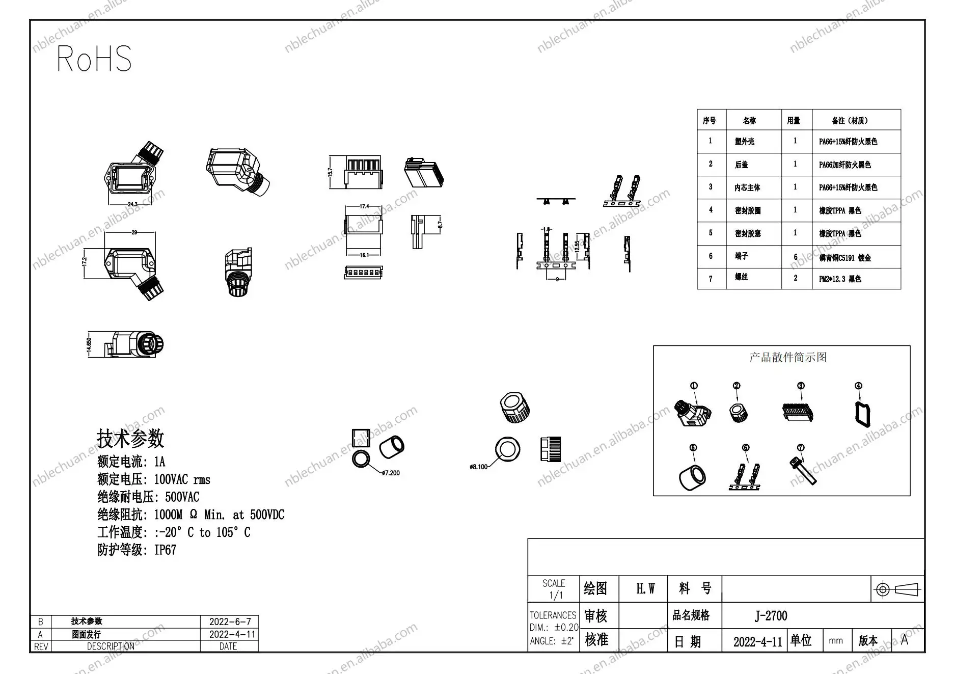 LECHUAN JFA J27-06FMH-7KL-1M-CF YASKAWA 6P 서보 커넥터 JZSP-CSM9-2-E J27S YASKAWA 인코더 서보 모터 커넥터 ...