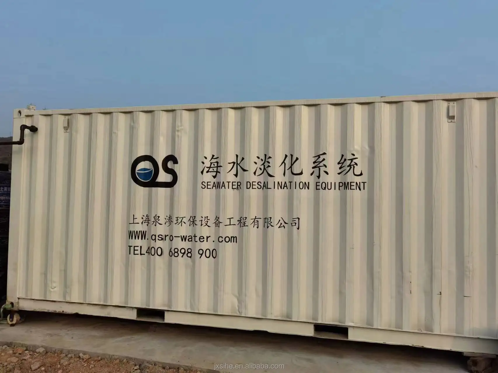 Container Mobile Desalination Plants With Ro Reverse Osmosis Systems ...