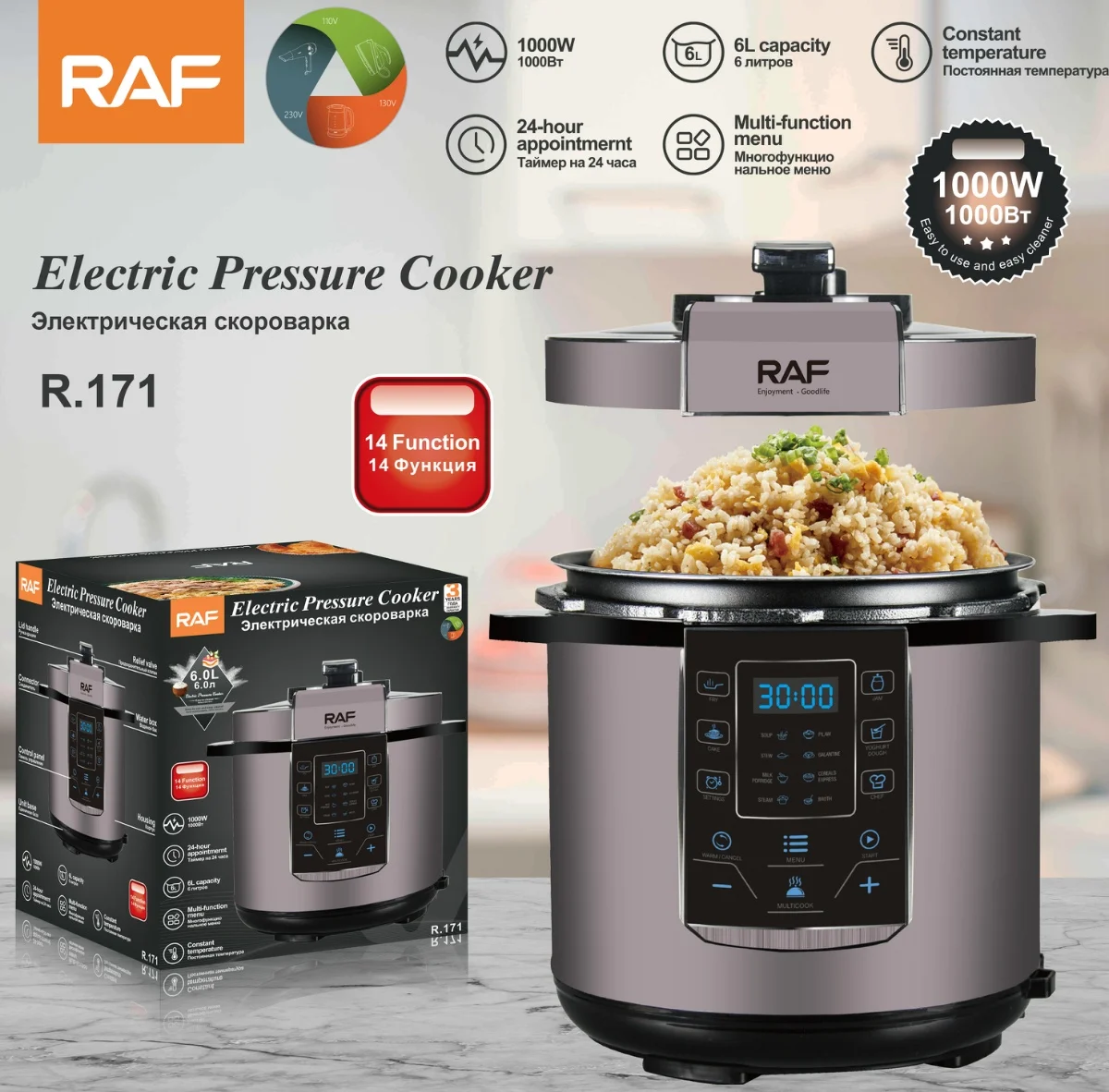 RAF Pressure Cooker - 9-in-1 Programmable Digital Cooker