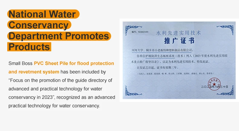 Durable U Type PVC Sheet Pile for Riverbank Erosion Control | Easy ...