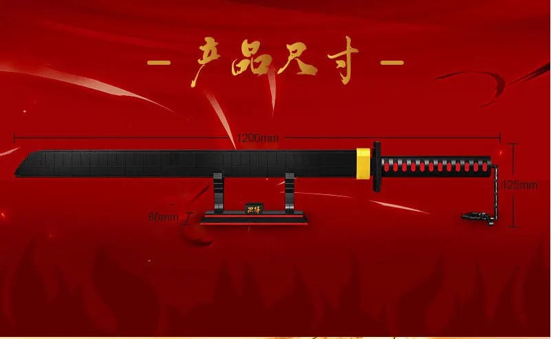 Dk1501 Anime Bleach Kurosaki Ichigo Katana Sword Model Knife Weapon Diy ...