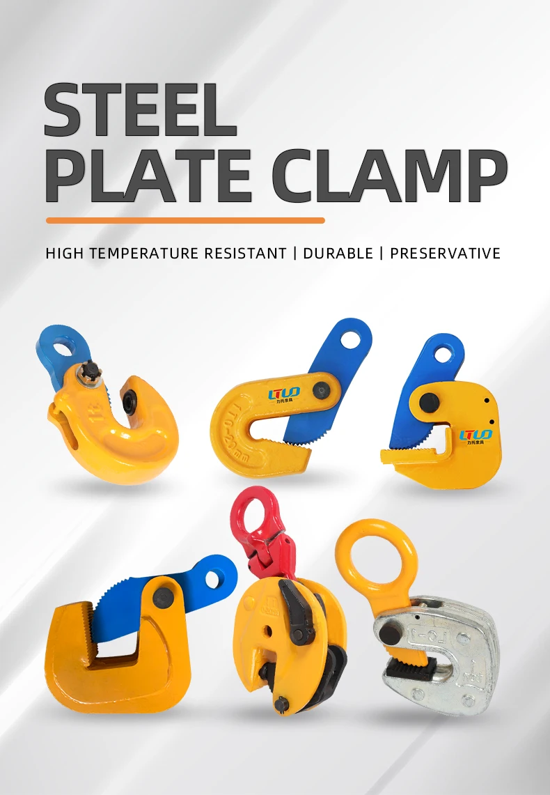 High Temperature Resistant Durable Preservative Cd Vertical Lifting ...