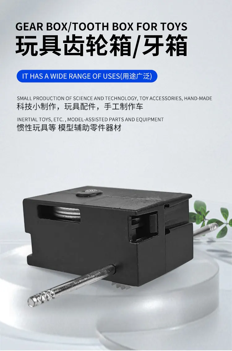 Wind Up Plastic Motor Parts Kids Toys Flying Children's Electric Car ...