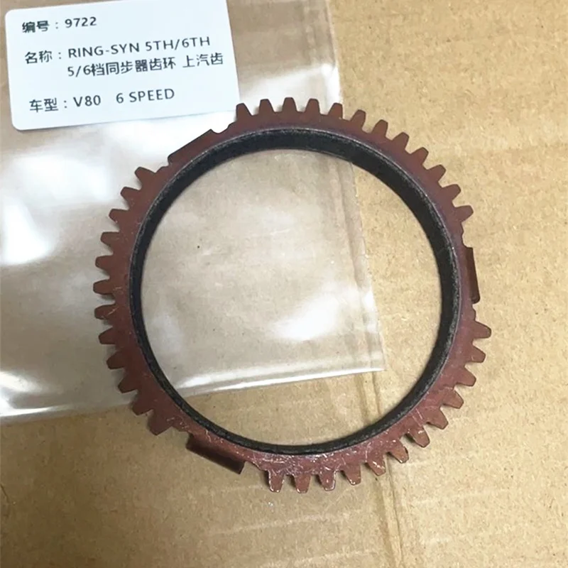 Original SAIC MAXUS V80 Transmission Parts - 5TH/6TH Gear RING-SYNCHRO ...