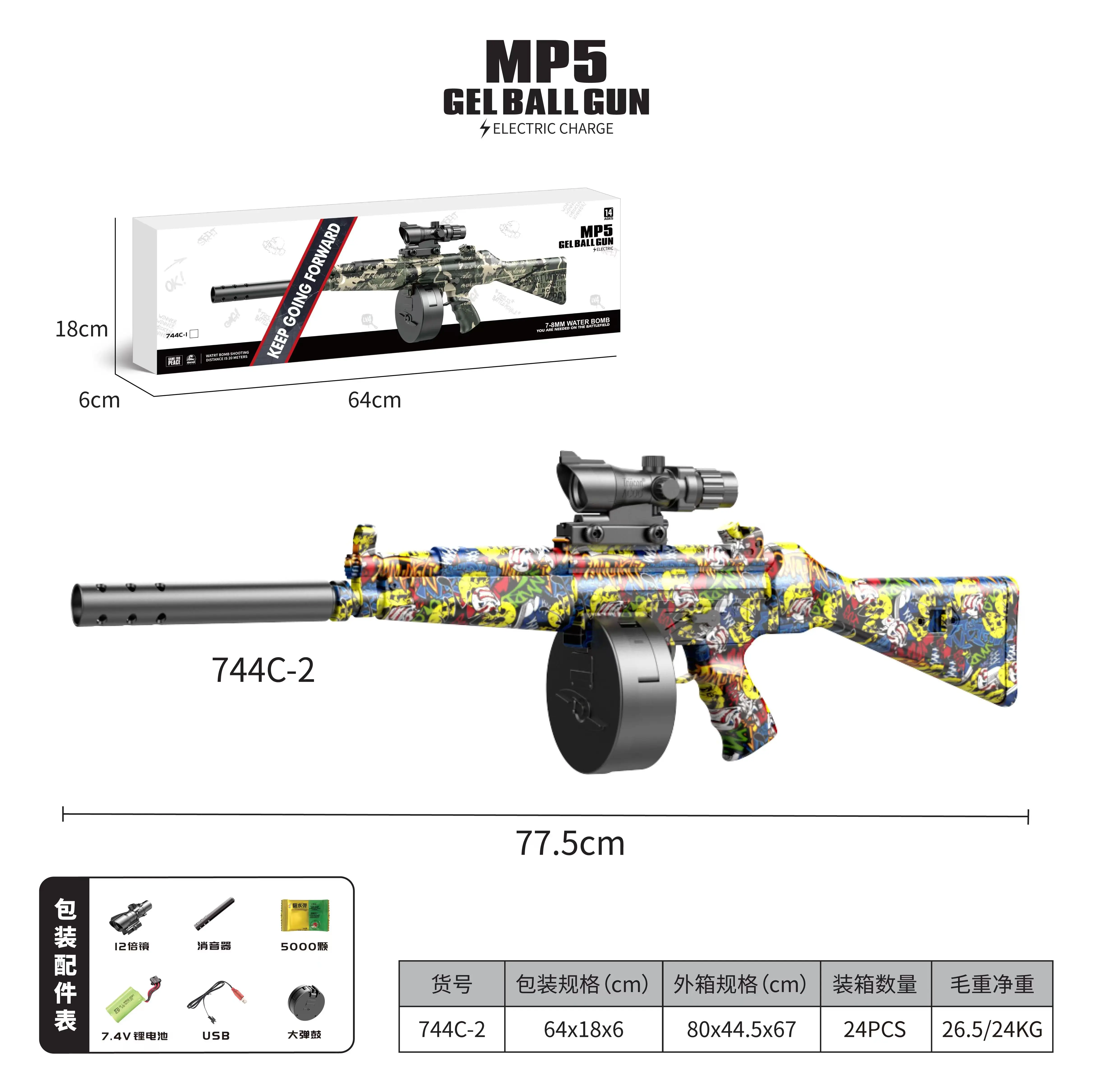 Skd Blaster Custom Electric Graffiti Skin Mp5 Mp5k Gel Water Blaster ...