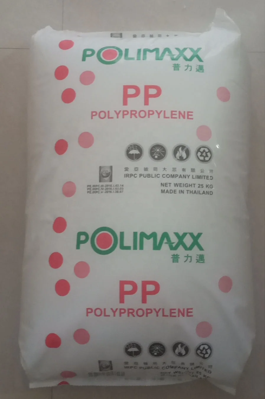 วัตถุดิบ Pp ฉีดขึ้นรูปเกรด1100nk โพรพิลีน Homopolymer โพรพิลีนบริสุทธิ์ Pp 1100nk - Buy โพรพิลีน ...