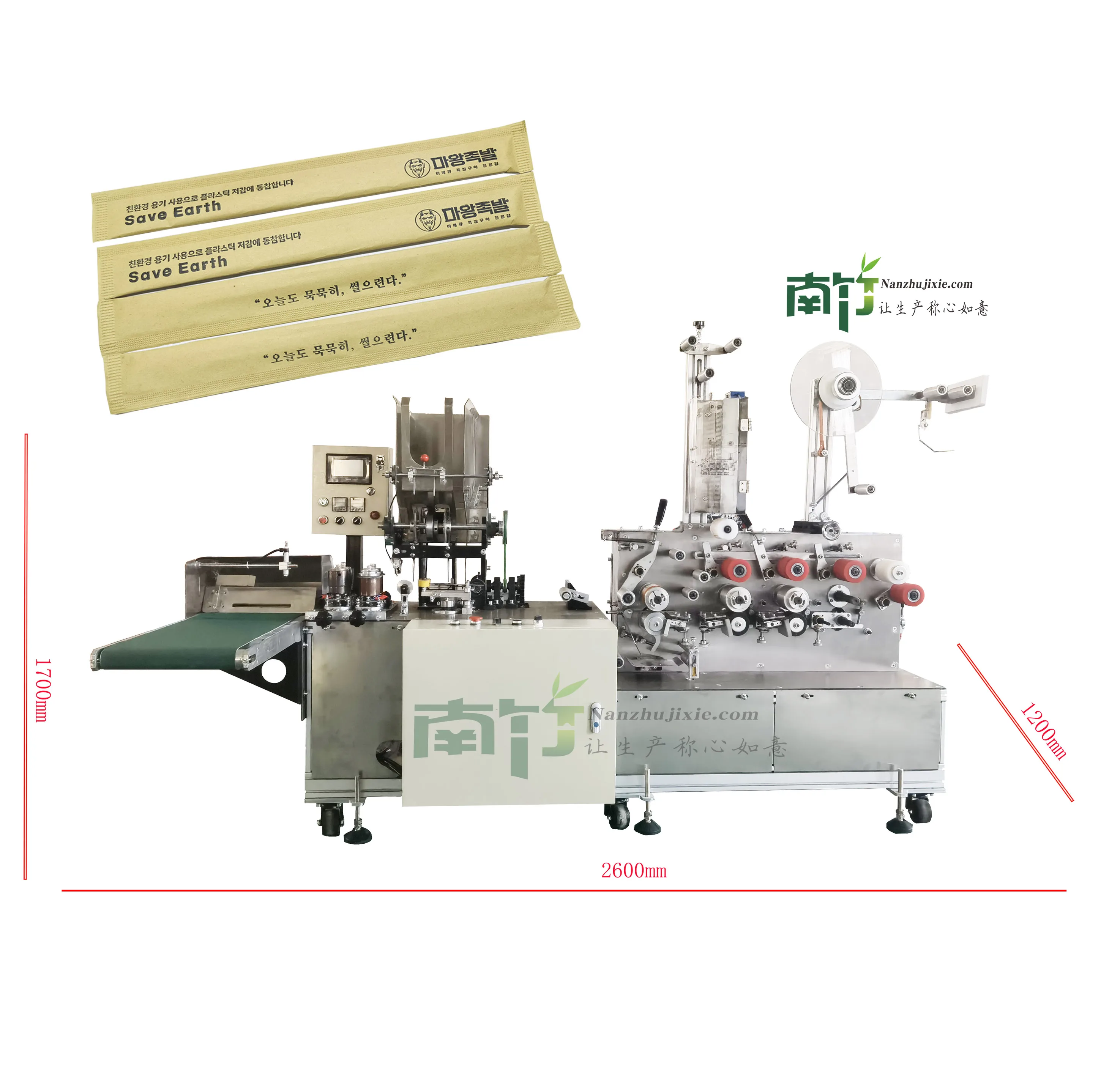 Auto Sensor Chopsticks Packing Machine Paper Packaging Chopsticks ...