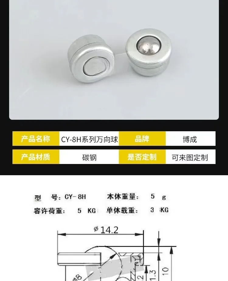 Cy-8h Miniature Universal Ball Bearing Small Universal Ball - Buy Bull ...